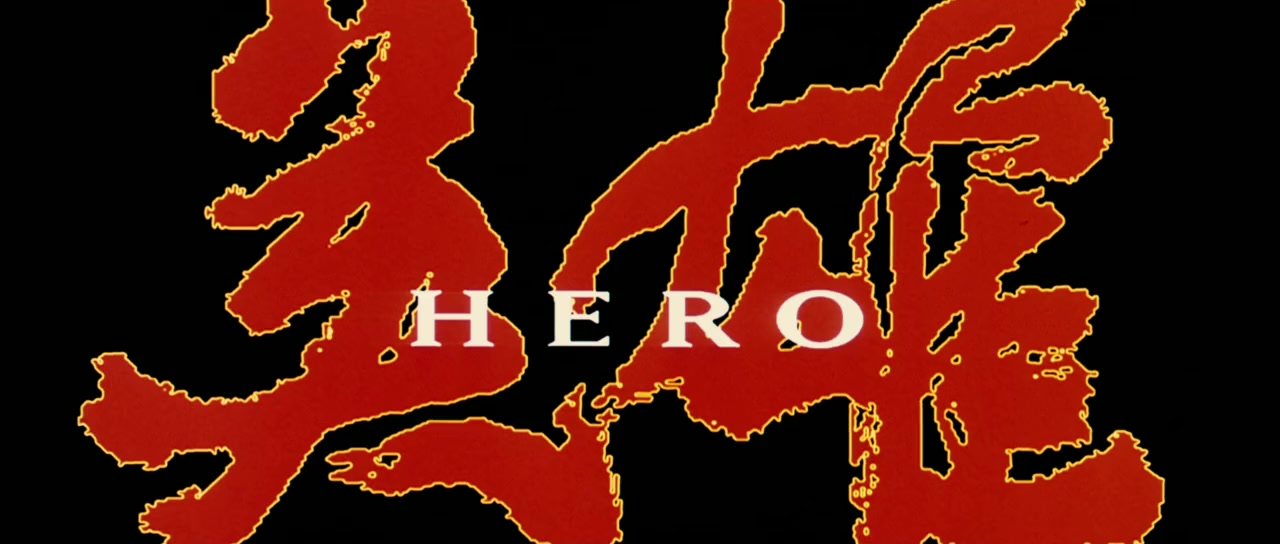 Hero Movie Trailer Suggesting Movie